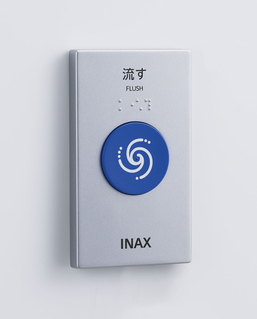 LIXIL ビジネス情報｜画像提供サービス｜OKC-8SM