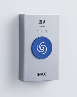 LIXIL ビジネス情報｜画像提供サービス｜OKC-8BY